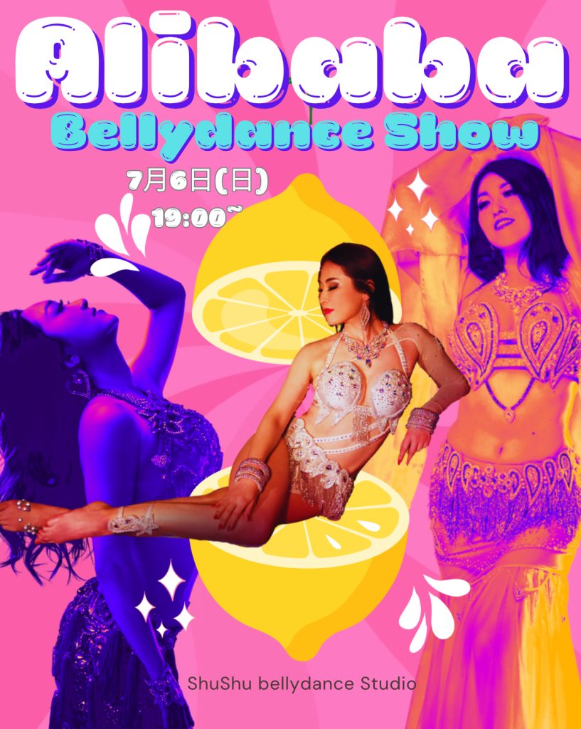 イベントスケジュール | ShuShu Bellydance Studio